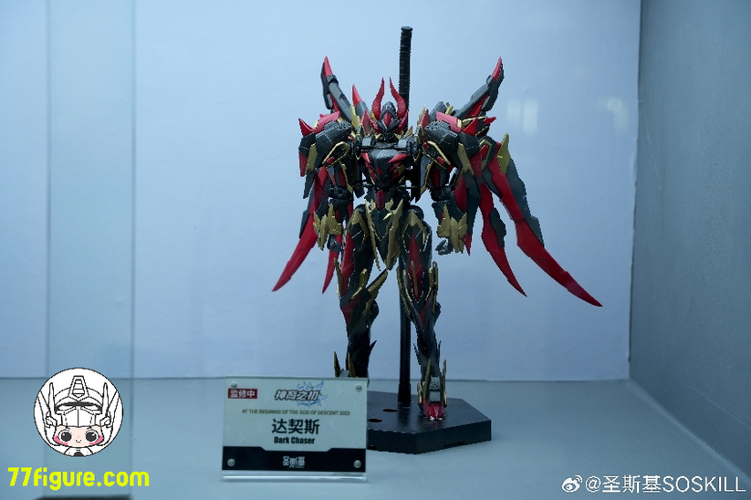 SOSKILL 「神裔の初」ダークチェイサー（DARK CHASER） プラモデル - 77figure.com